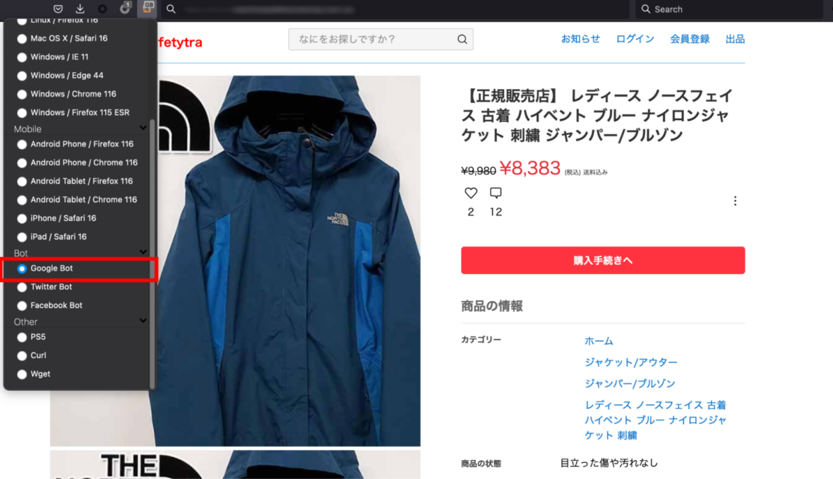 How to Find & Fix Japanese SEO Spam (10 Steps) | Sucuri Blog