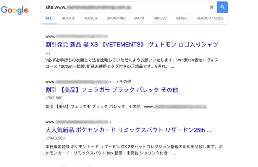 How to Find & Fix Japanese SEO Spam (10 Steps) | Sucuri Blog